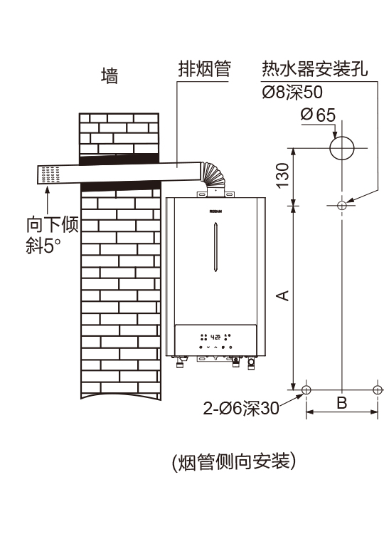 燃气热水器JSQ23-HT600-12