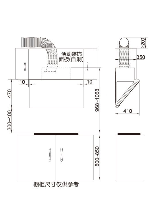 油烟机 CXW-260-5915S