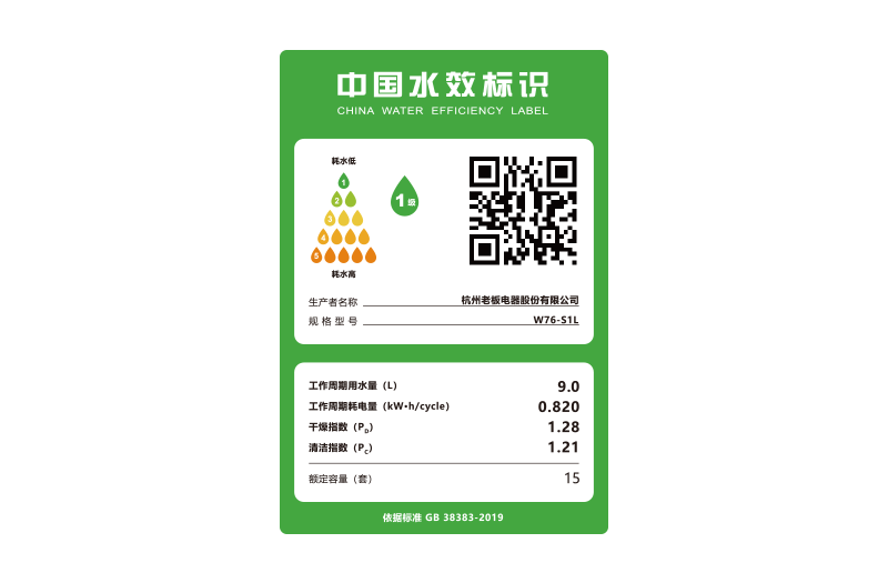 洗消一体机光焱S1 Plus Lite