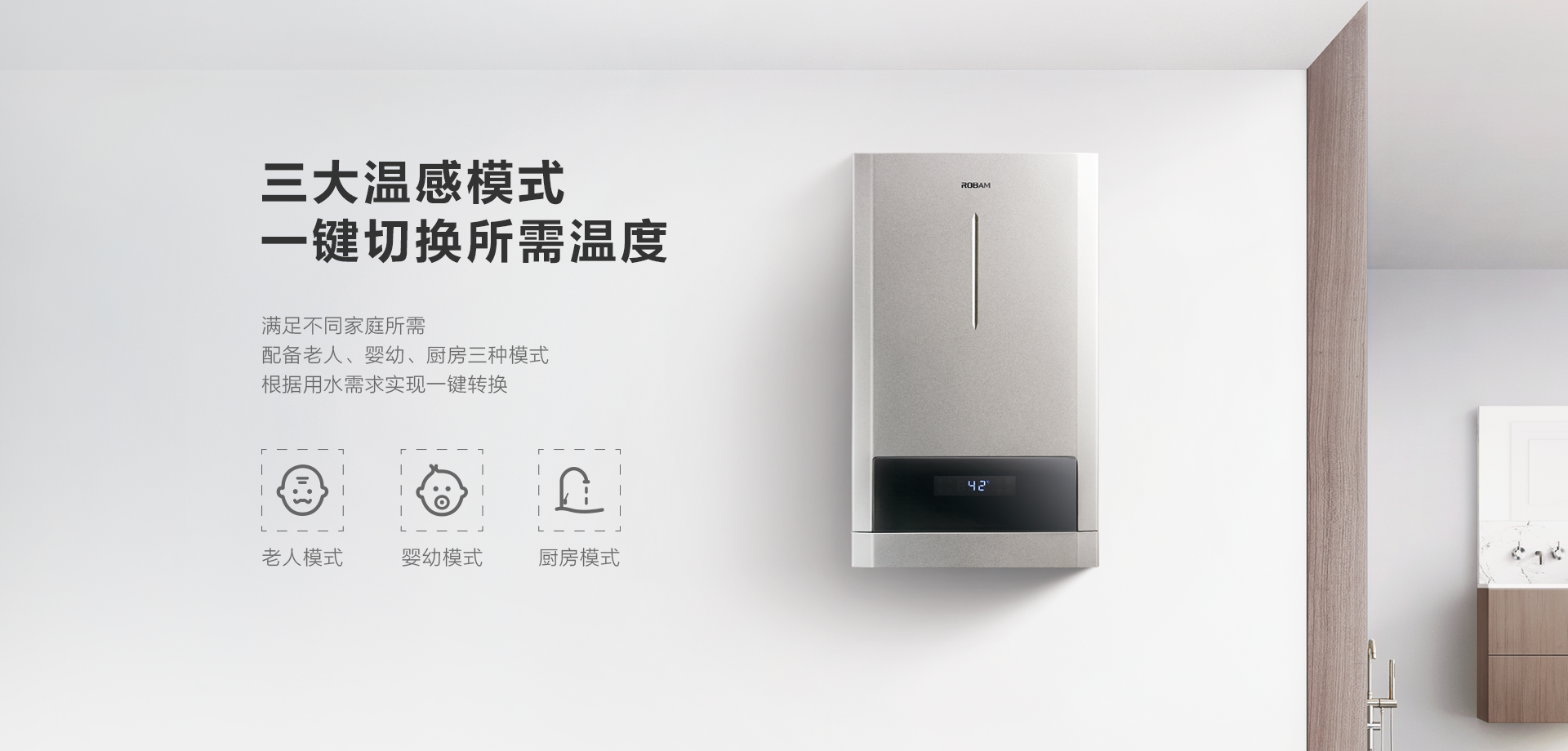 燃气热水器JSQ23-HT600-12