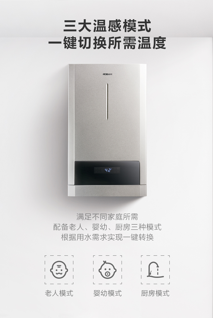 燃气热水器JSQ23-HT600-12