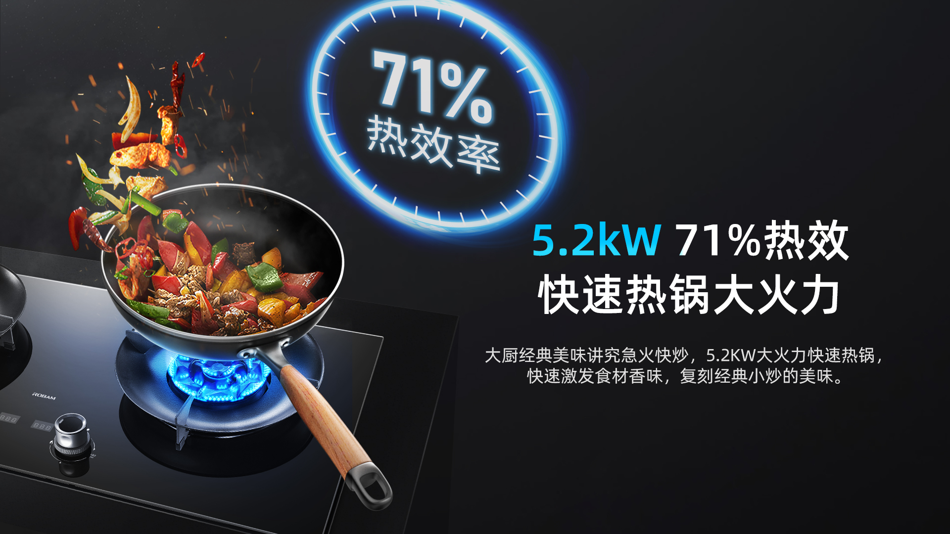 天然气灶_燃气灶十大品牌_燃气灶哪个牌子好-3D速火燃气灶9B315