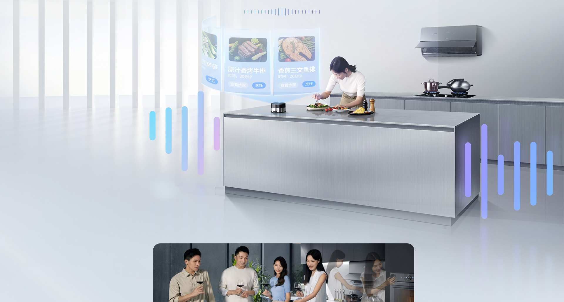 ROKI先生 AI烹饪助理KM310