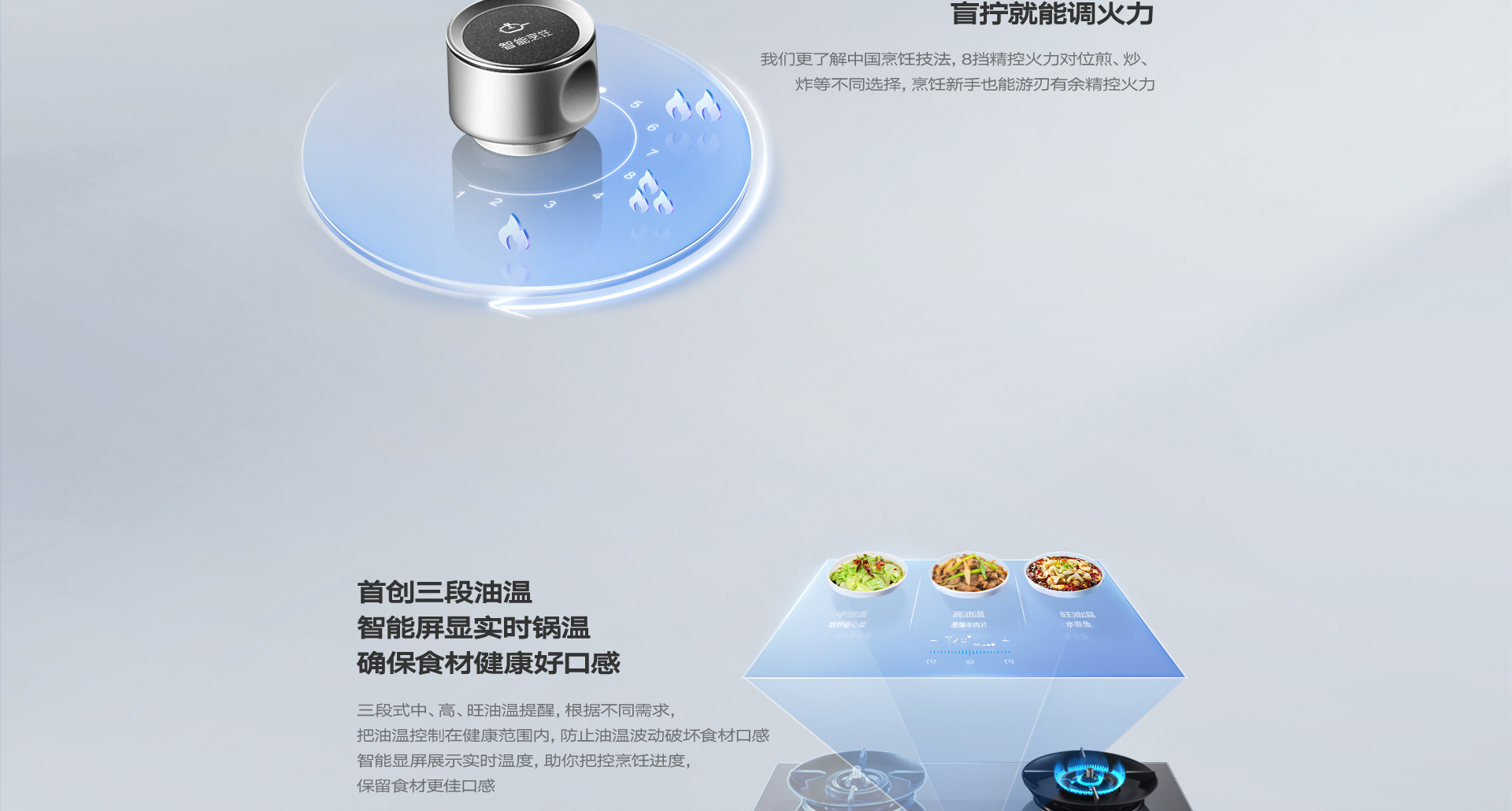 ROKI先生 AI烹饪助理KM310