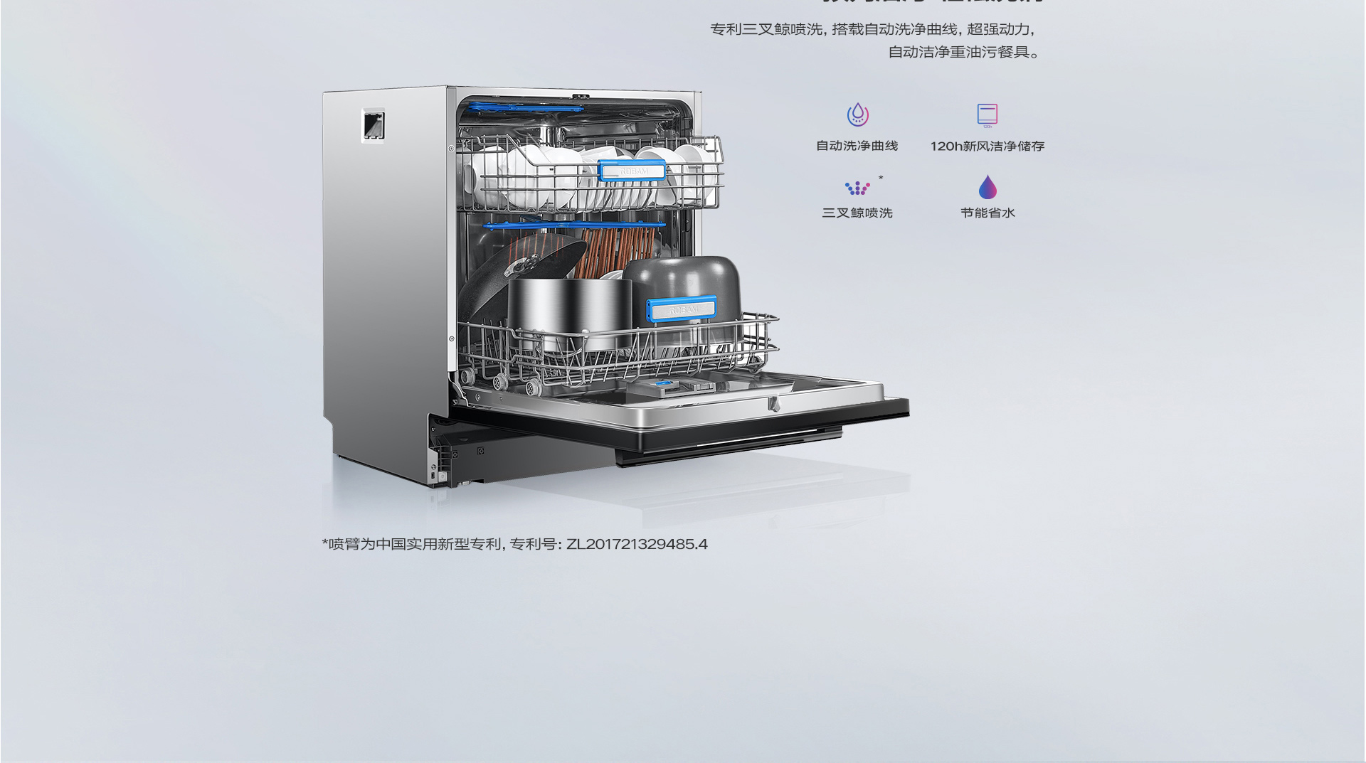 ROKI先生 AI烹饪助理KM310