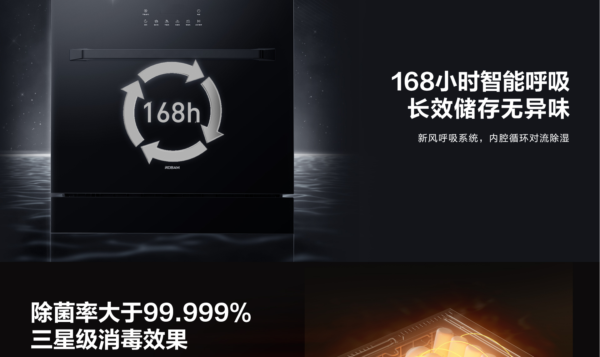 家用全自动洗碗机_洗碗机是否实用_哪个品牌洗碗机好-老板强力洗洗碗机W60-B103