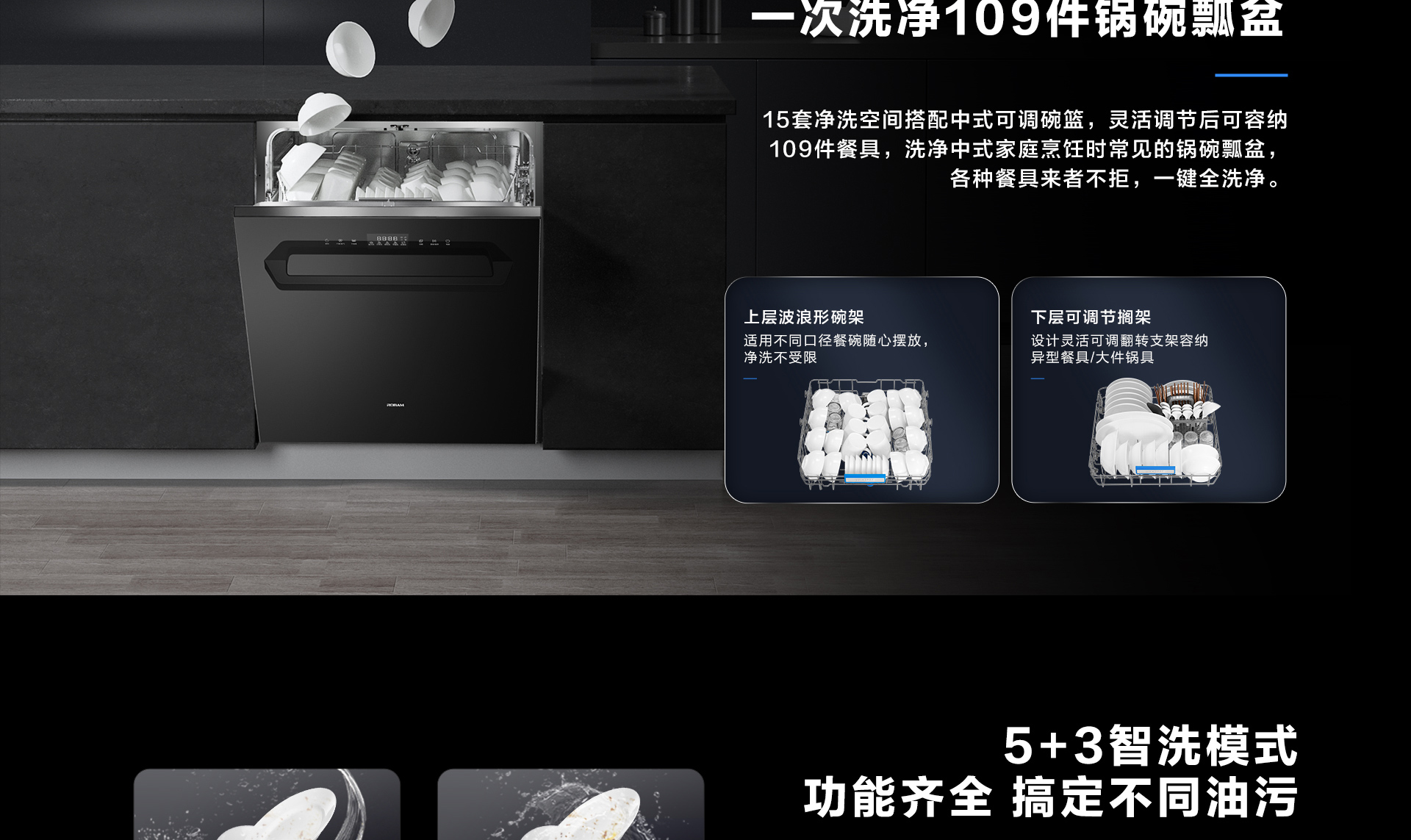 家用全自动洗碗机_洗碗机是否实用_哪个品牌洗碗机好-老板强力洗洗碗机W76-B500