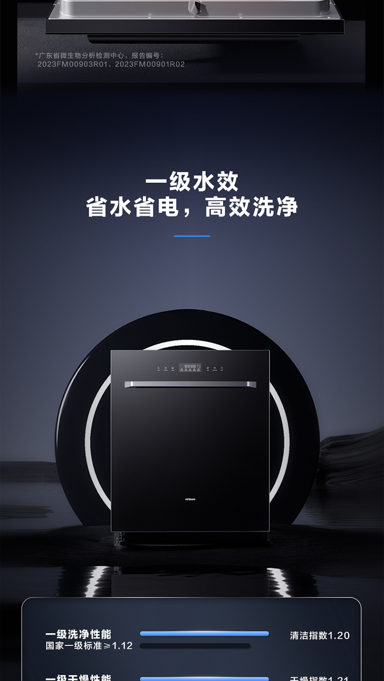 家用全自动洗碗机_洗碗机是否实用_哪个品牌洗碗机好-老板强力洗洗碗机W76-B500