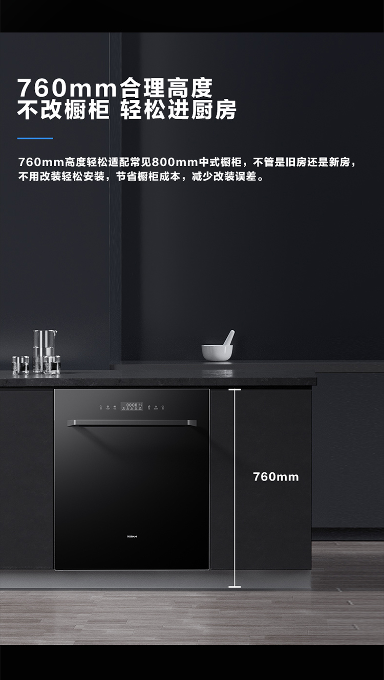 家用全自动洗碗机_洗碗机是否实用_哪个品牌洗碗机好-老板强力洗洗碗机W76-B500