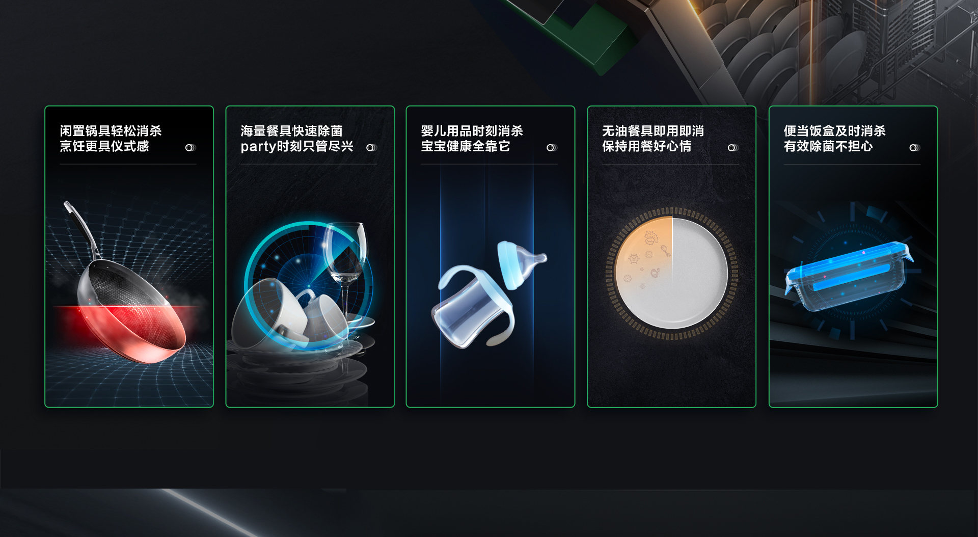 洗消一体机光焱S1 Plus Lite