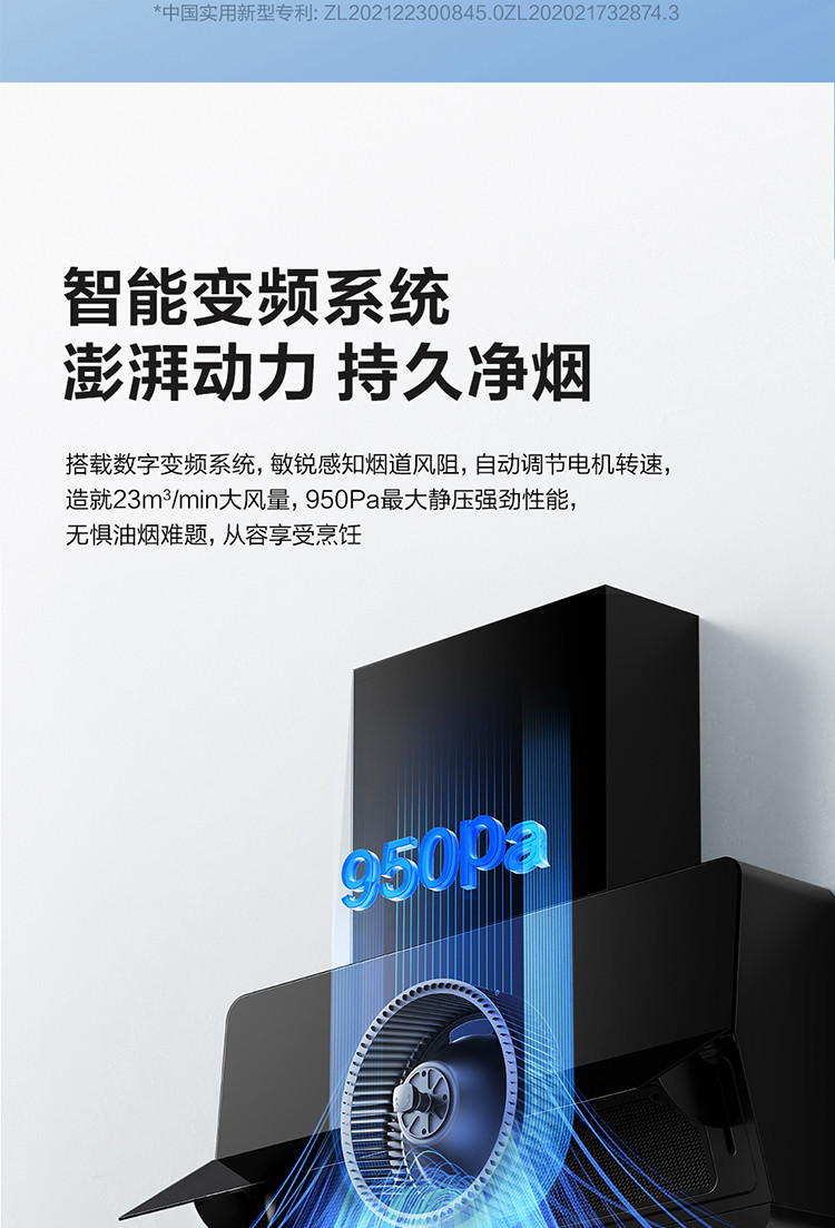 老板超薄近吸油烟机5008-U1