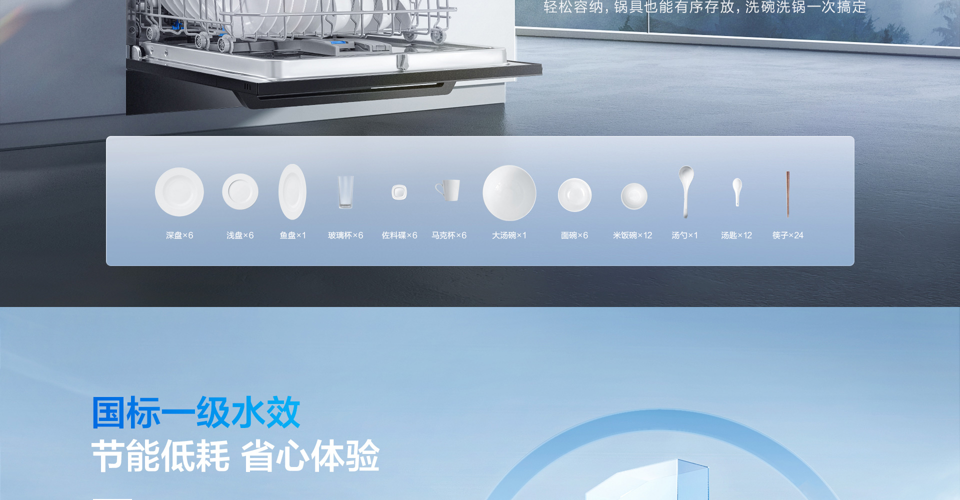 家用全自动洗碗机_洗碗机是否实用_哪个品牌洗碗机好-老板强力洗洗碗机W60-B103