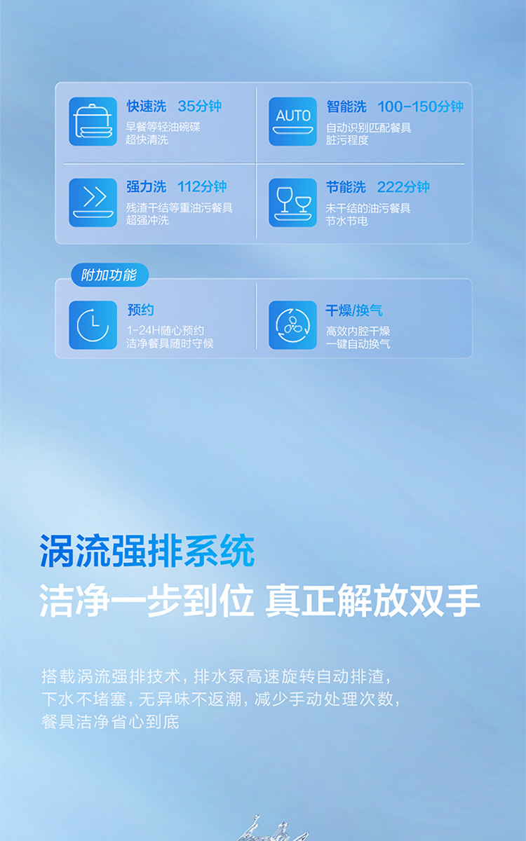 家用全自动洗碗机_洗碗机是否实用_哪个品牌洗碗机好-老板强力洗洗碗机W60-B103