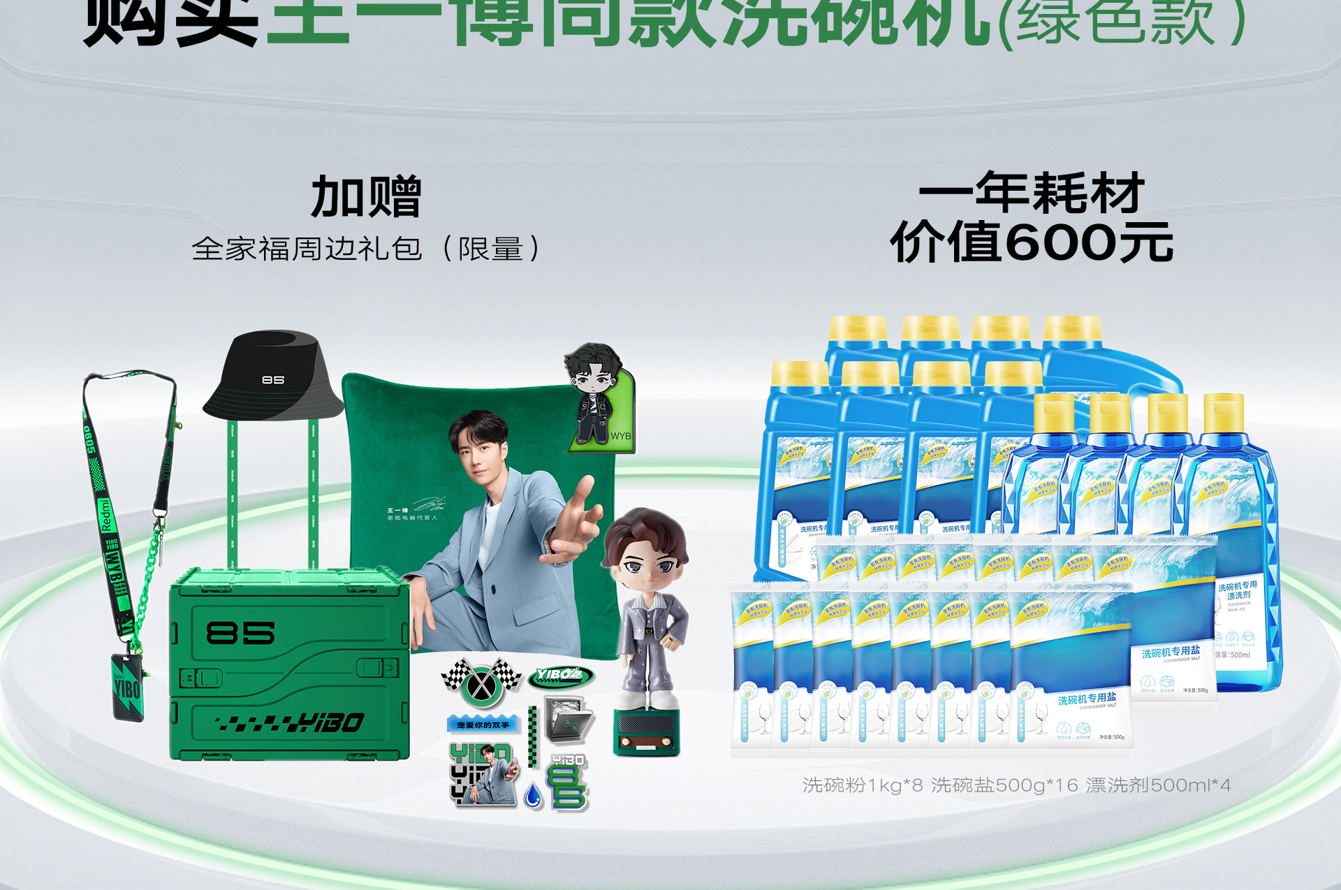 洗消一体机光焱S1 Plus Lite