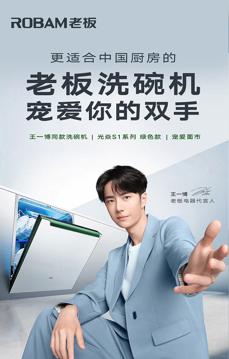 洗消一体机光焱S1 Plus Lite