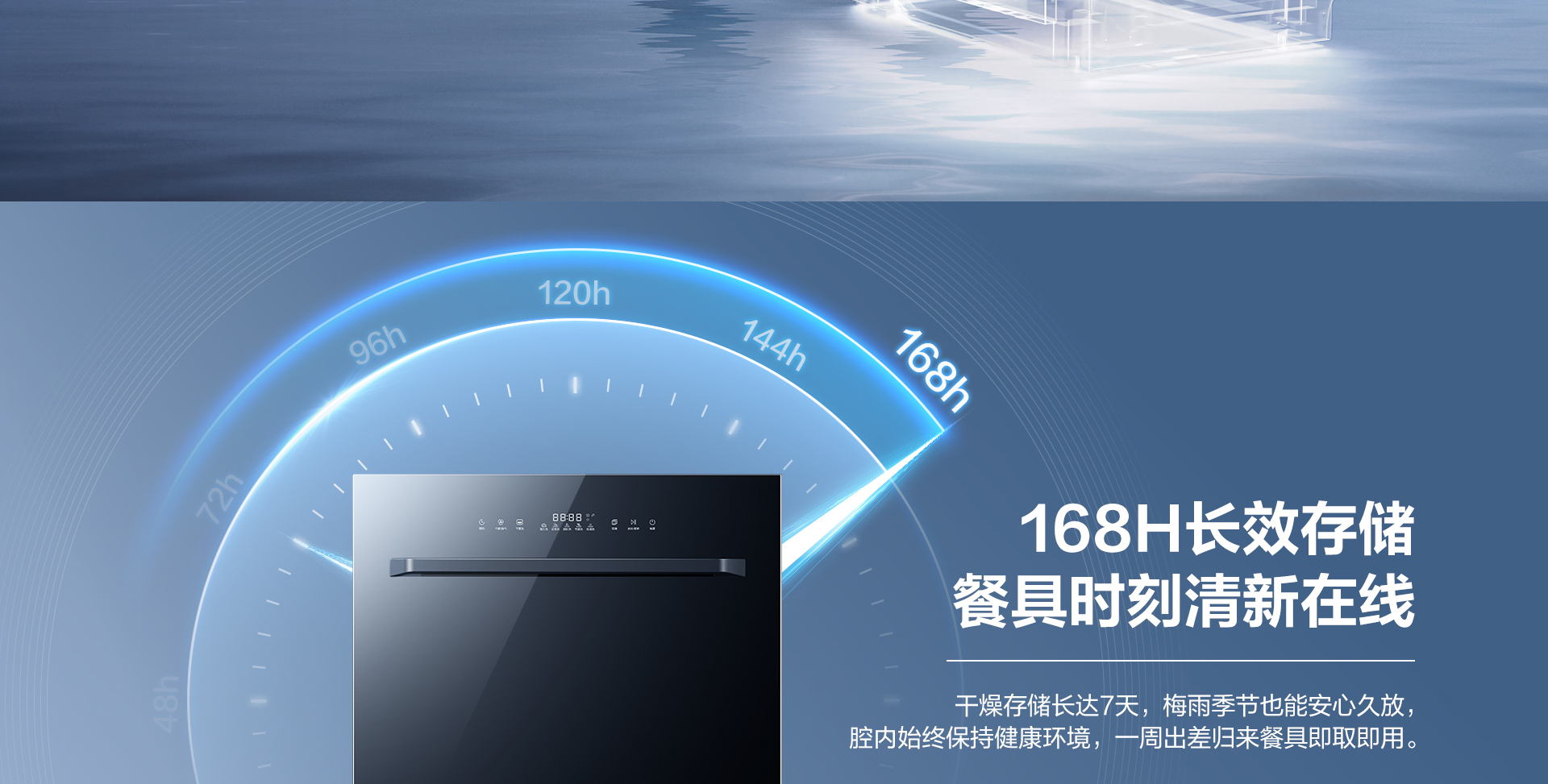 家用全自动洗碗机_洗碗机是否实用_哪个品牌洗碗机好-老板强力洗洗碗机W76-B500