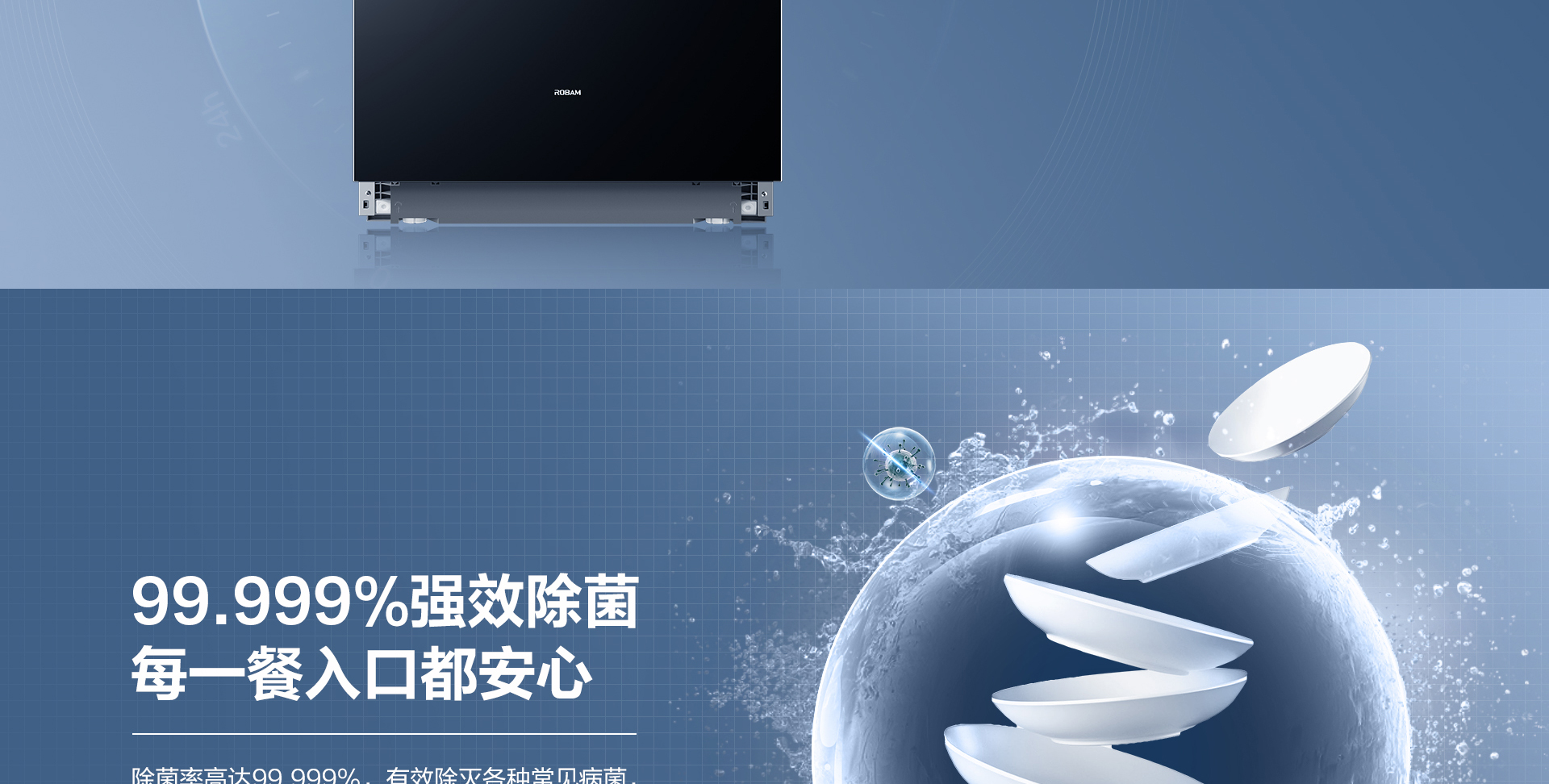 家用全自动洗碗机_洗碗机是否实用_哪个品牌洗碗机好-老板强力洗洗碗机W76-B500