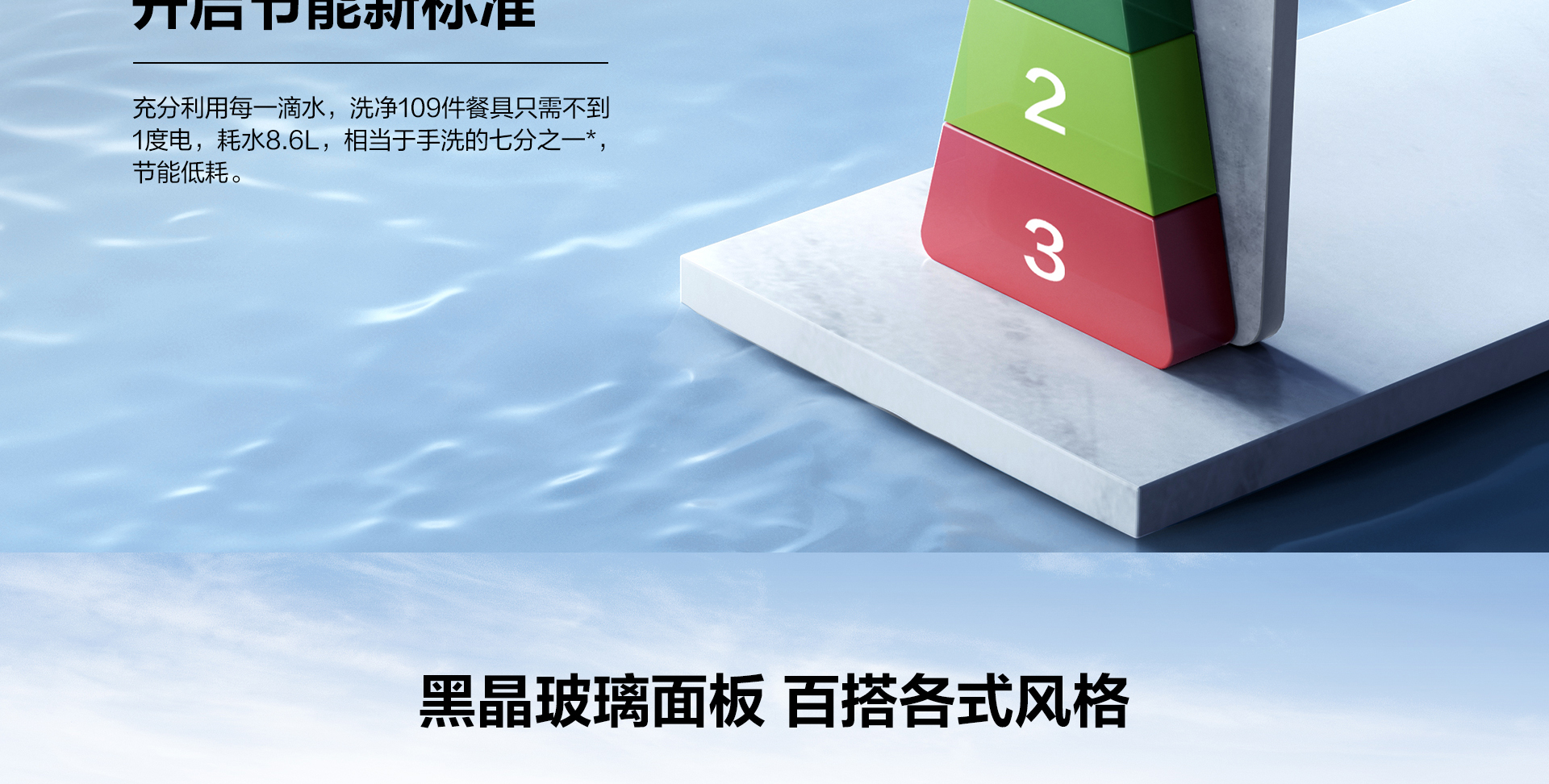 家用全自动洗碗机_洗碗机是否实用_哪个品牌洗碗机好-老板强力洗洗碗机W76-B500