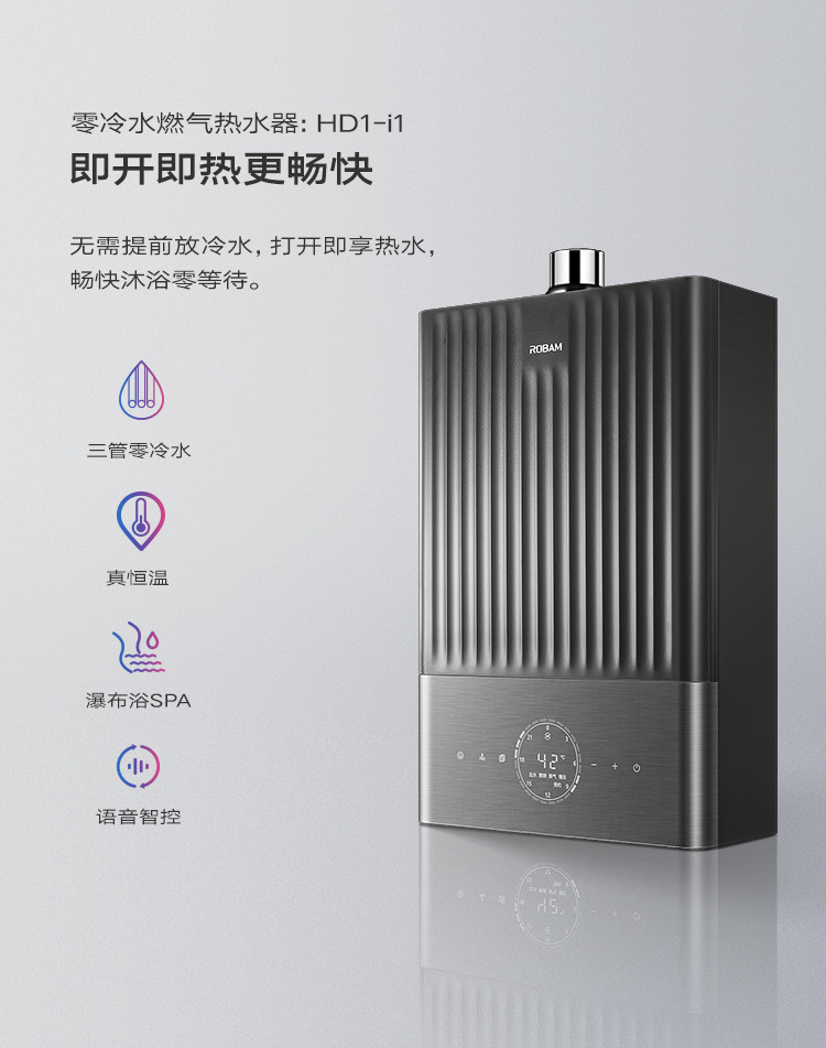 光焱洗消一体机W760-i1