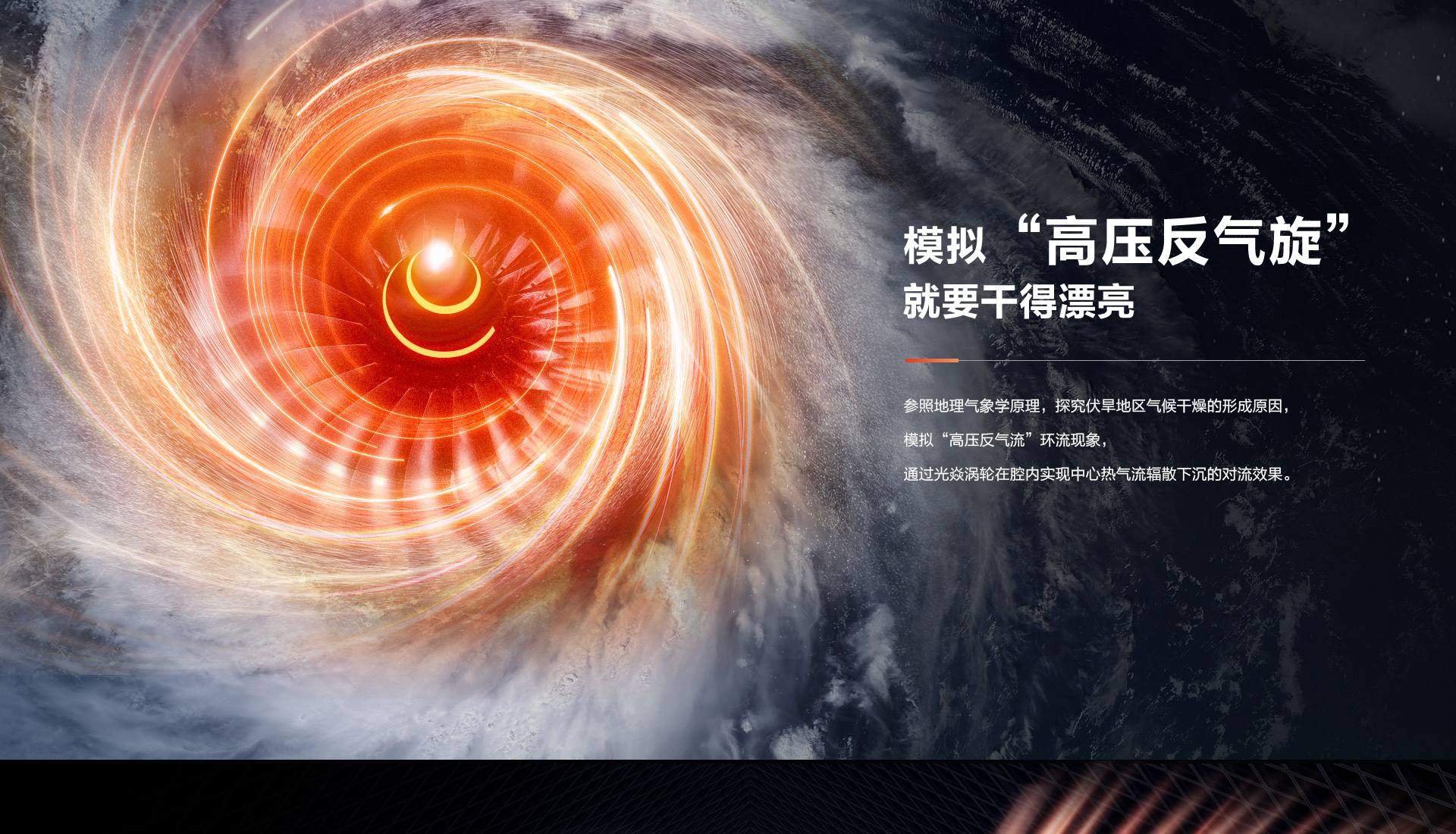 洗消一体机光焱S1 Plus Lite