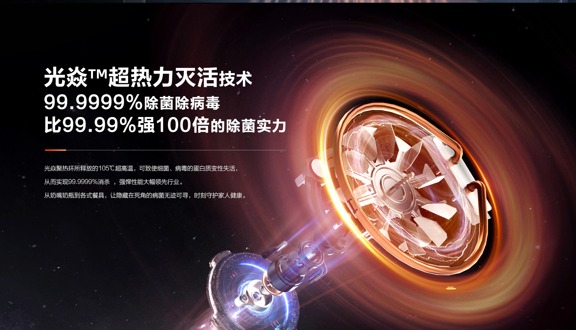 洗消一体机光焱S1 Plus Lite