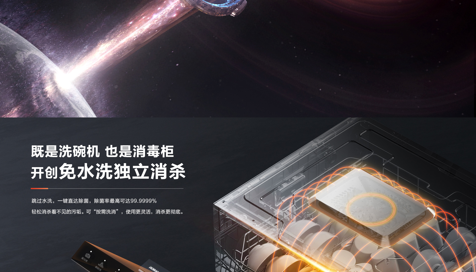 洗消一体机光焱S1 Plus Lite