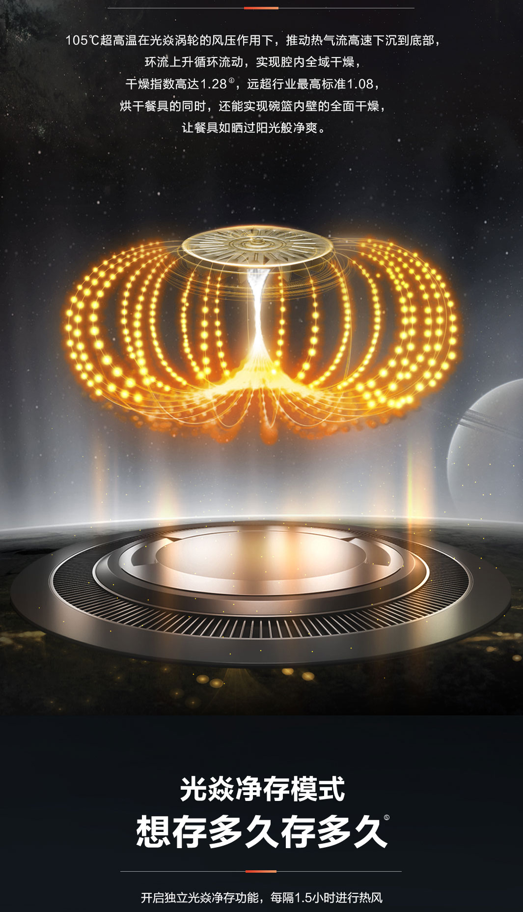 洗消一体机光焱S1 Plus Lite