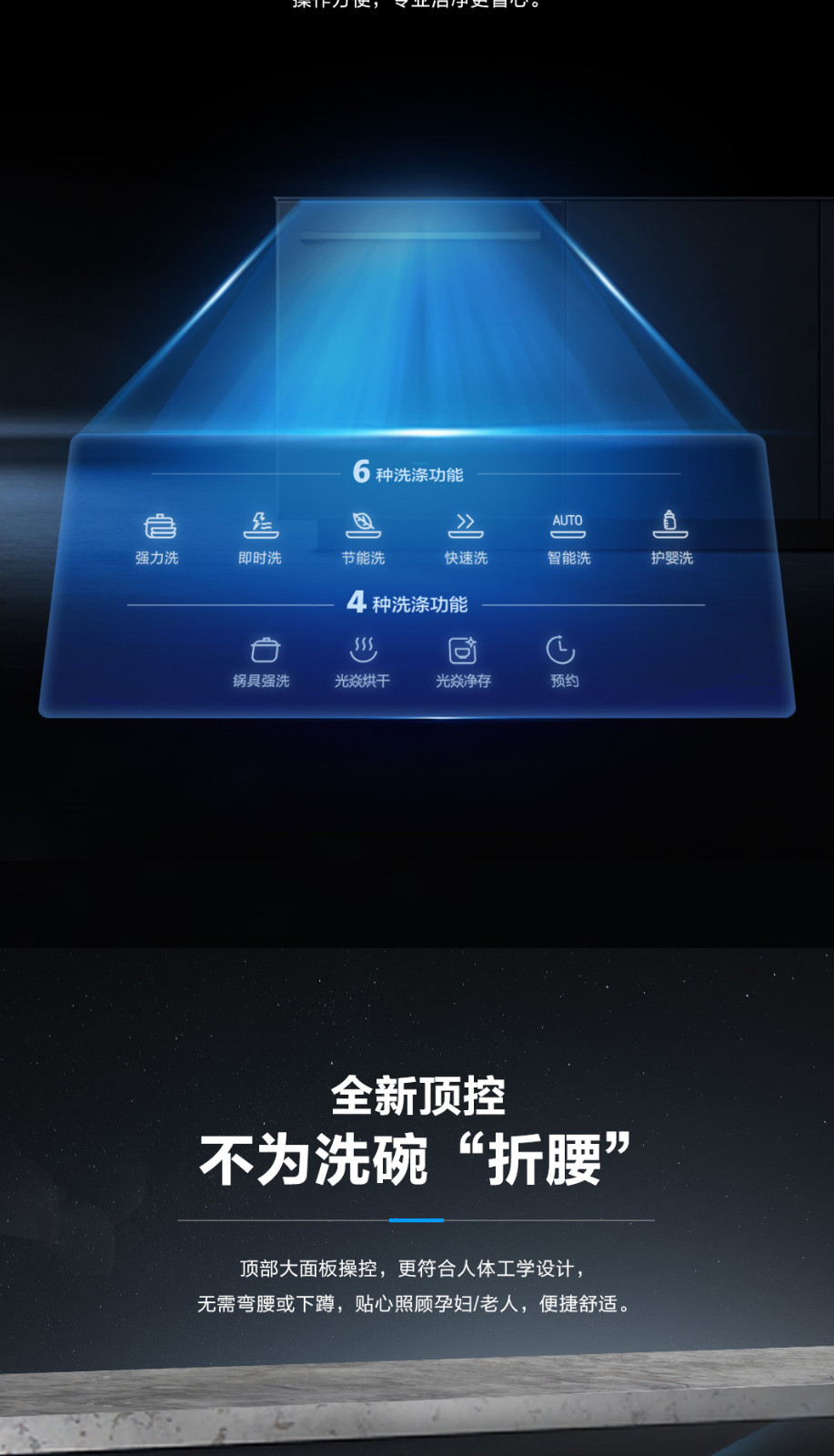洗消一体机光焱S1 Plus Lite