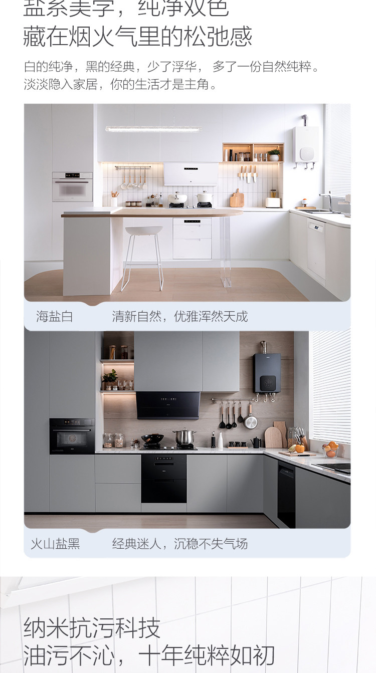 老板盐系三门三抽消毒柜XZ79-G1