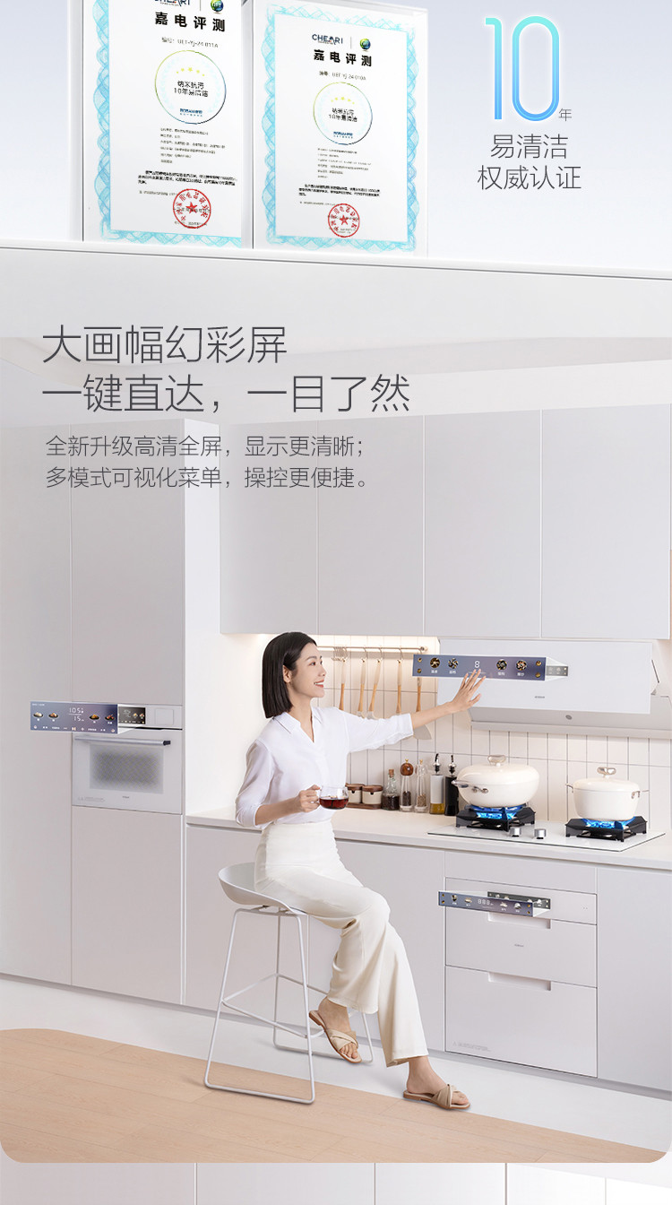 老板盐系三门三抽消毒柜XZ79-G1