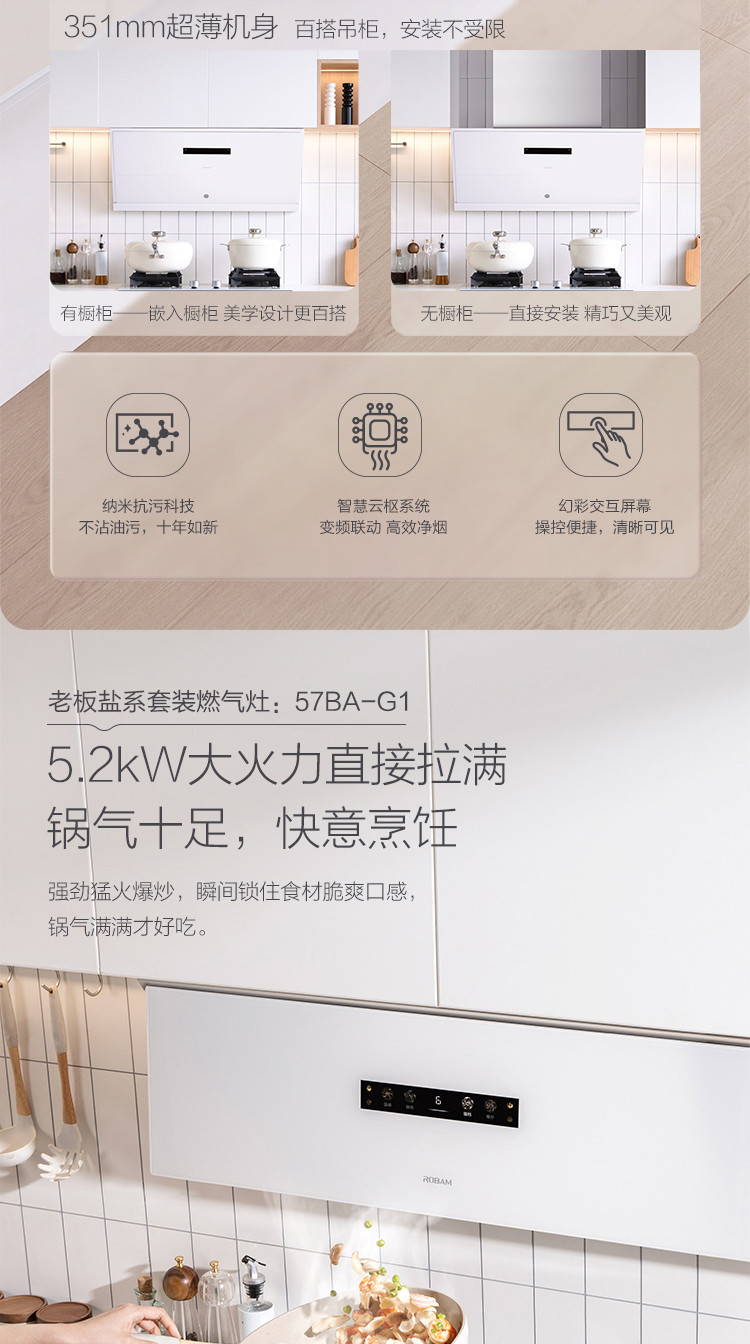 老板盐系三门三抽消毒柜XZ79-G1