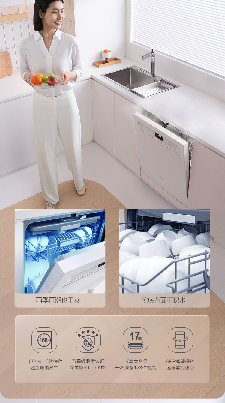 老板盐系三门三抽消毒柜XZ79-G1