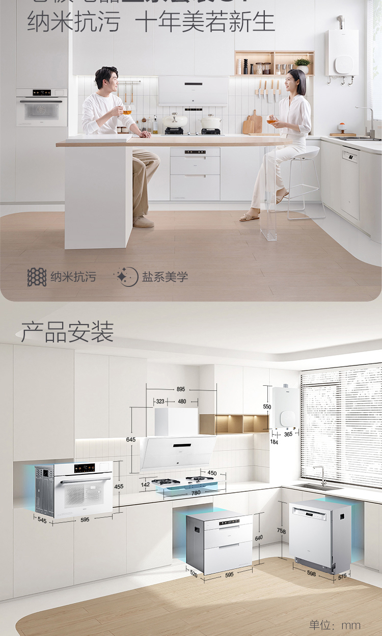 老板盐系三门三抽消毒柜XZ79-G1