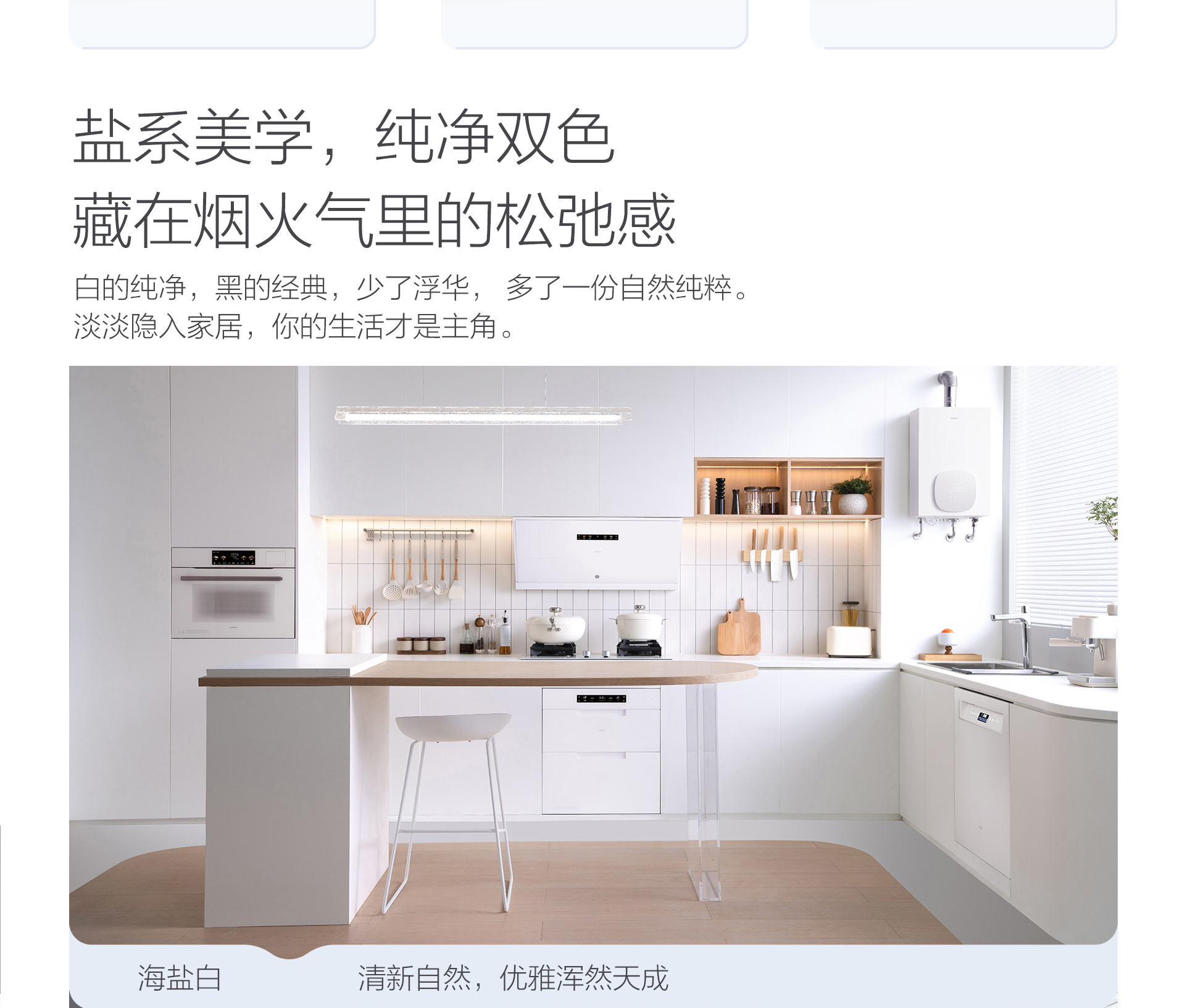 老板盐系三门三抽消毒柜XZ79-G1