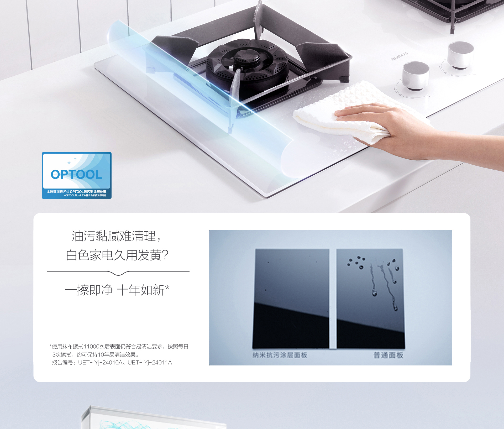 老板盐系三门三抽消毒柜XZ79-G1