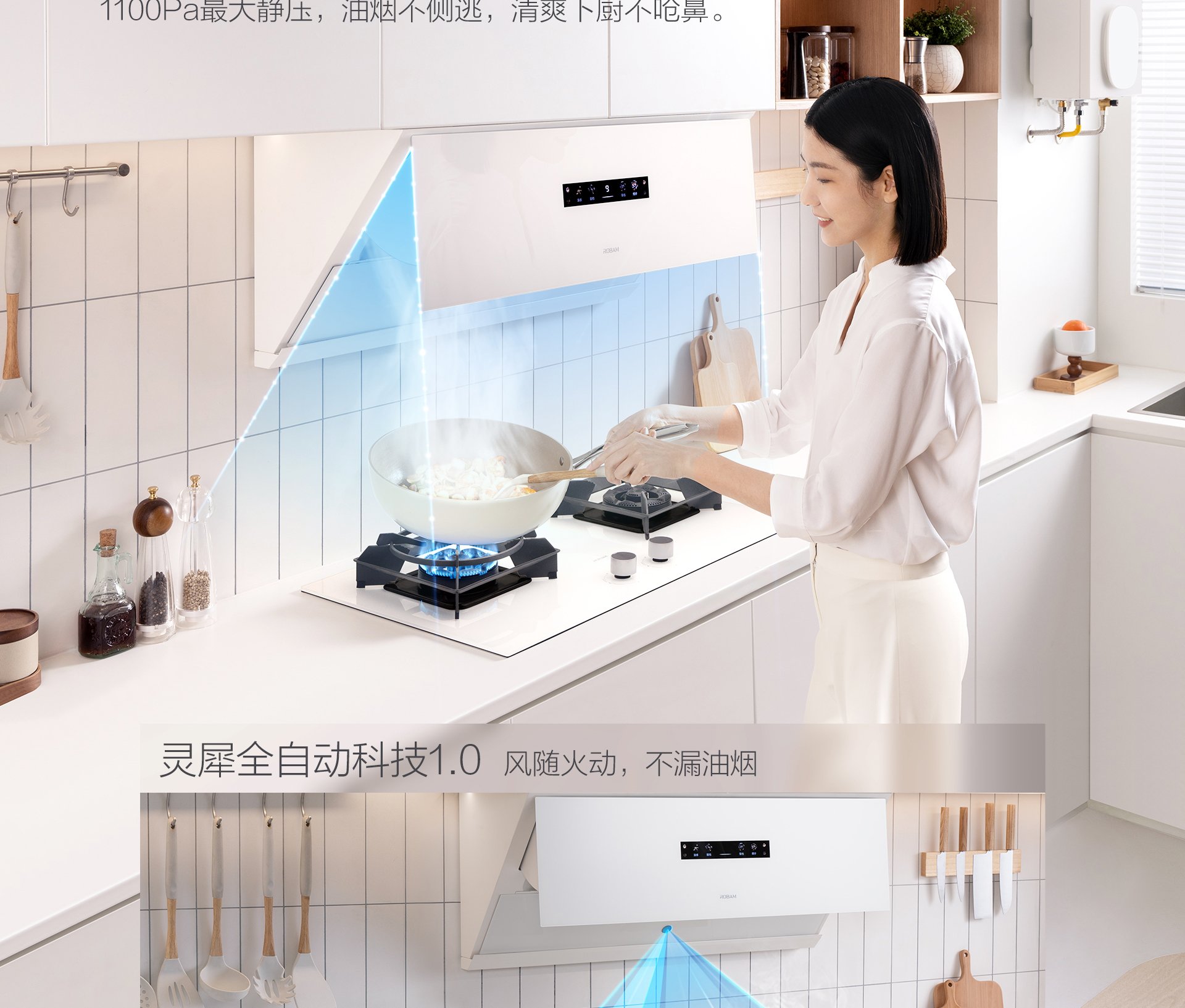 老板盐系三门三抽消毒柜XZ79-G1