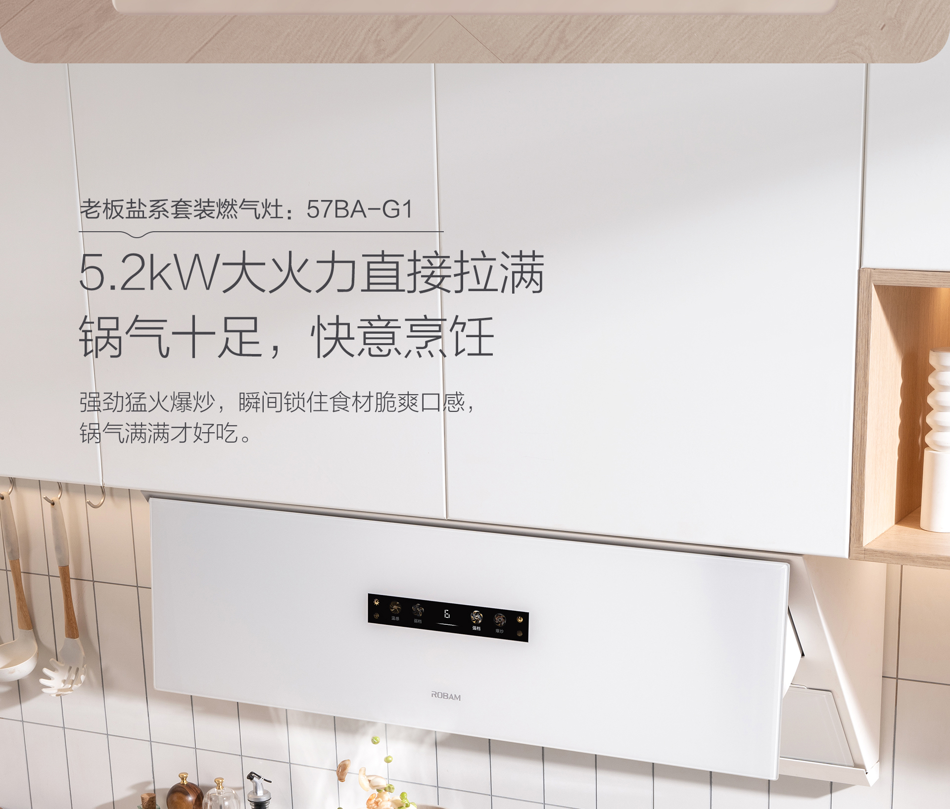 老板盐系三门三抽消毒柜XZ79-G1