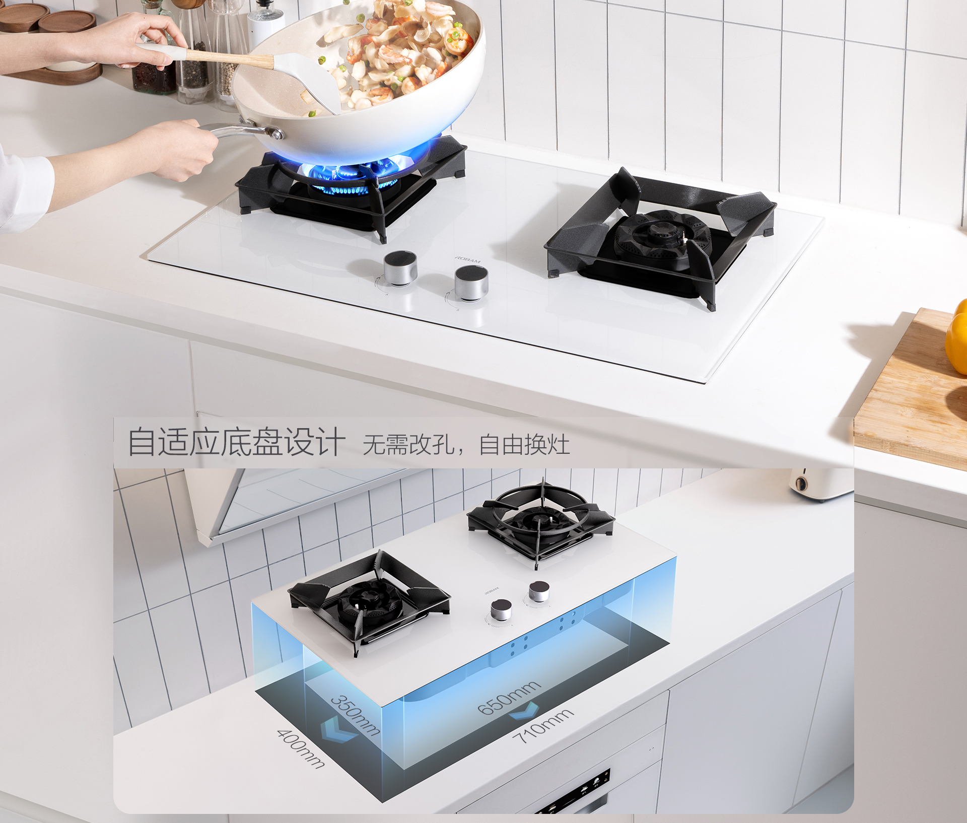 老板盐系套装燃气灶57BA-G1