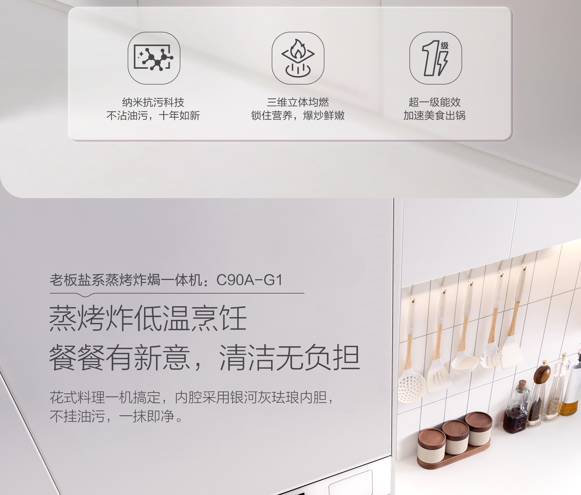 老板盐系三门三抽消毒柜XZ79-G1