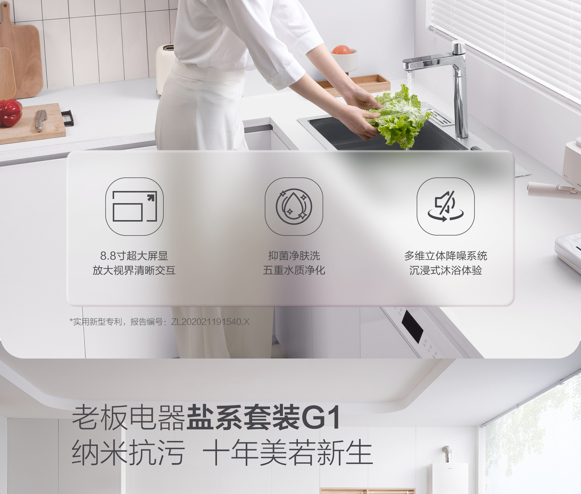 老板盐系套装燃气灶57BA-G1