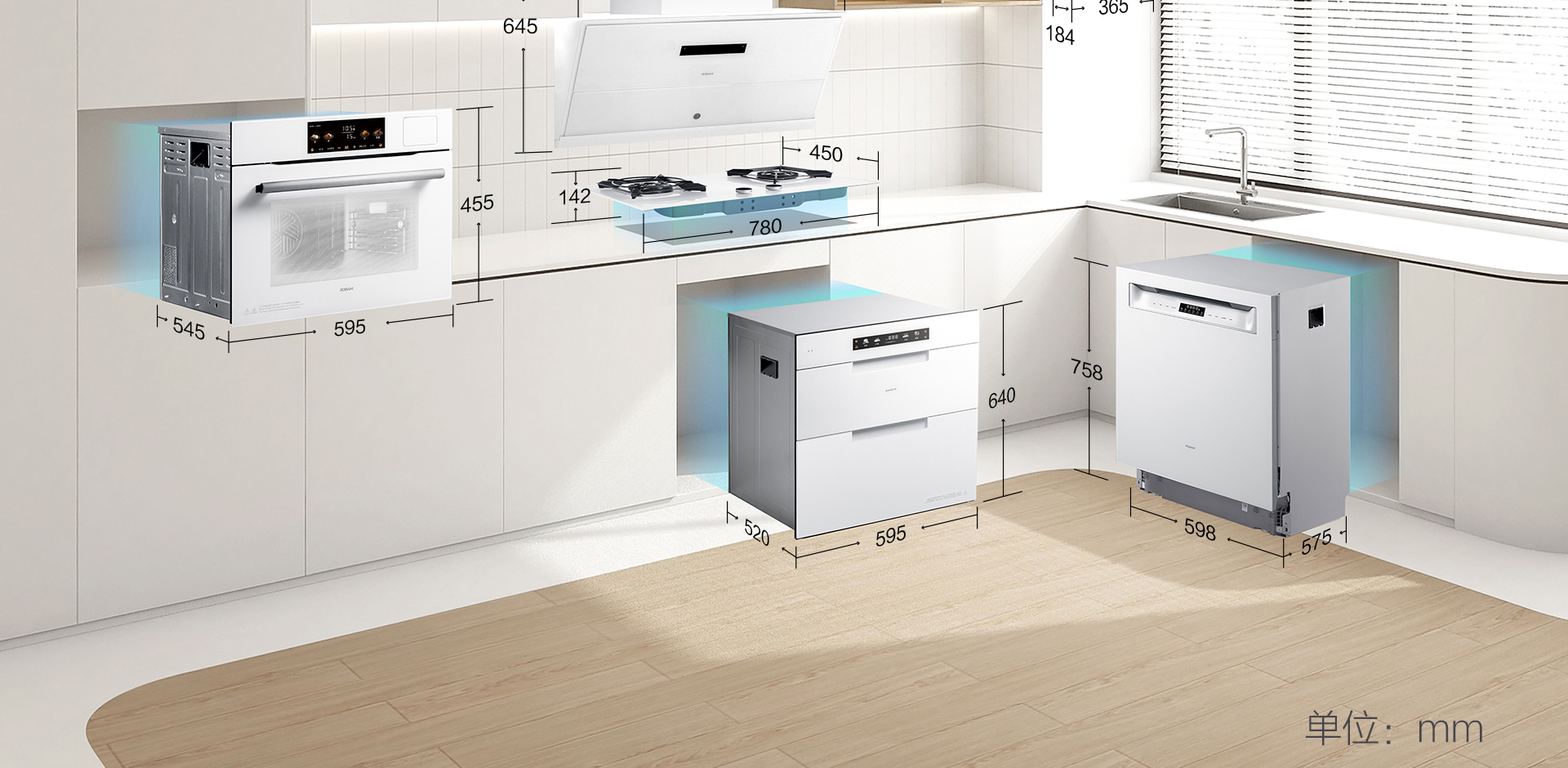 老板盐系三门三抽消毒柜XZ79-G1