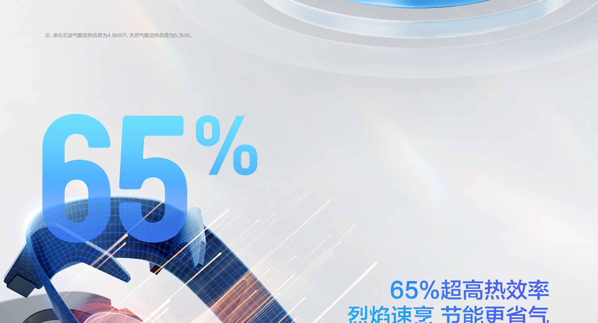 天然气灶_燃气灶十大品牌_燃气灶哪个牌子好-智感定时U系列燃气灶9B5-U1