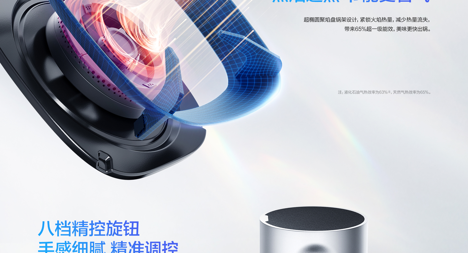 天然气灶_燃气灶十大品牌_燃气灶哪个牌子好-智感定时U系列燃气灶9B5-U1