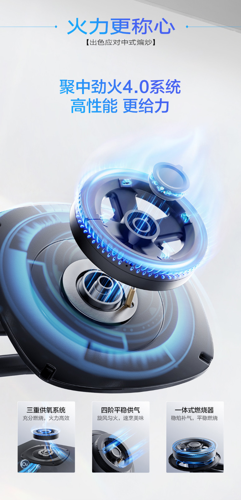 天然气灶_燃气灶十大品牌_燃气灶哪个牌子好-智感定时U系列燃气灶9B5-U1