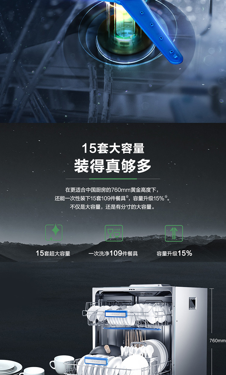 洗消一体机光焱S1 Plus Lite