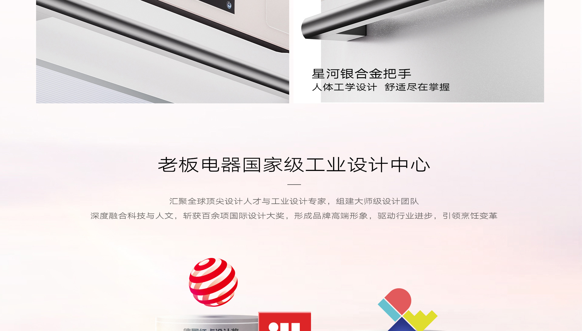 玫瑰盐系燃气灶9B8-G30