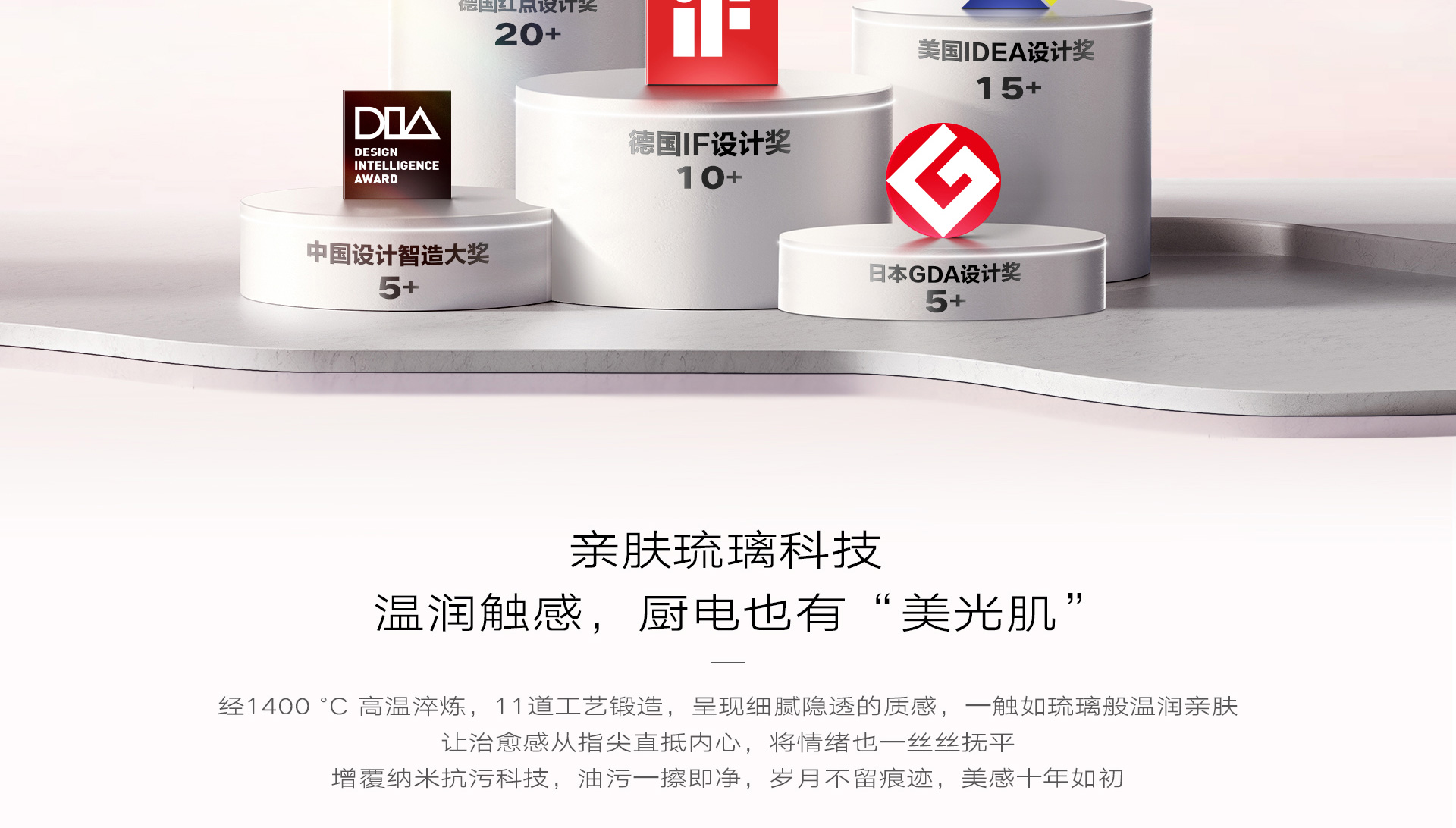 玫瑰盐系燃气灶9B8-G30