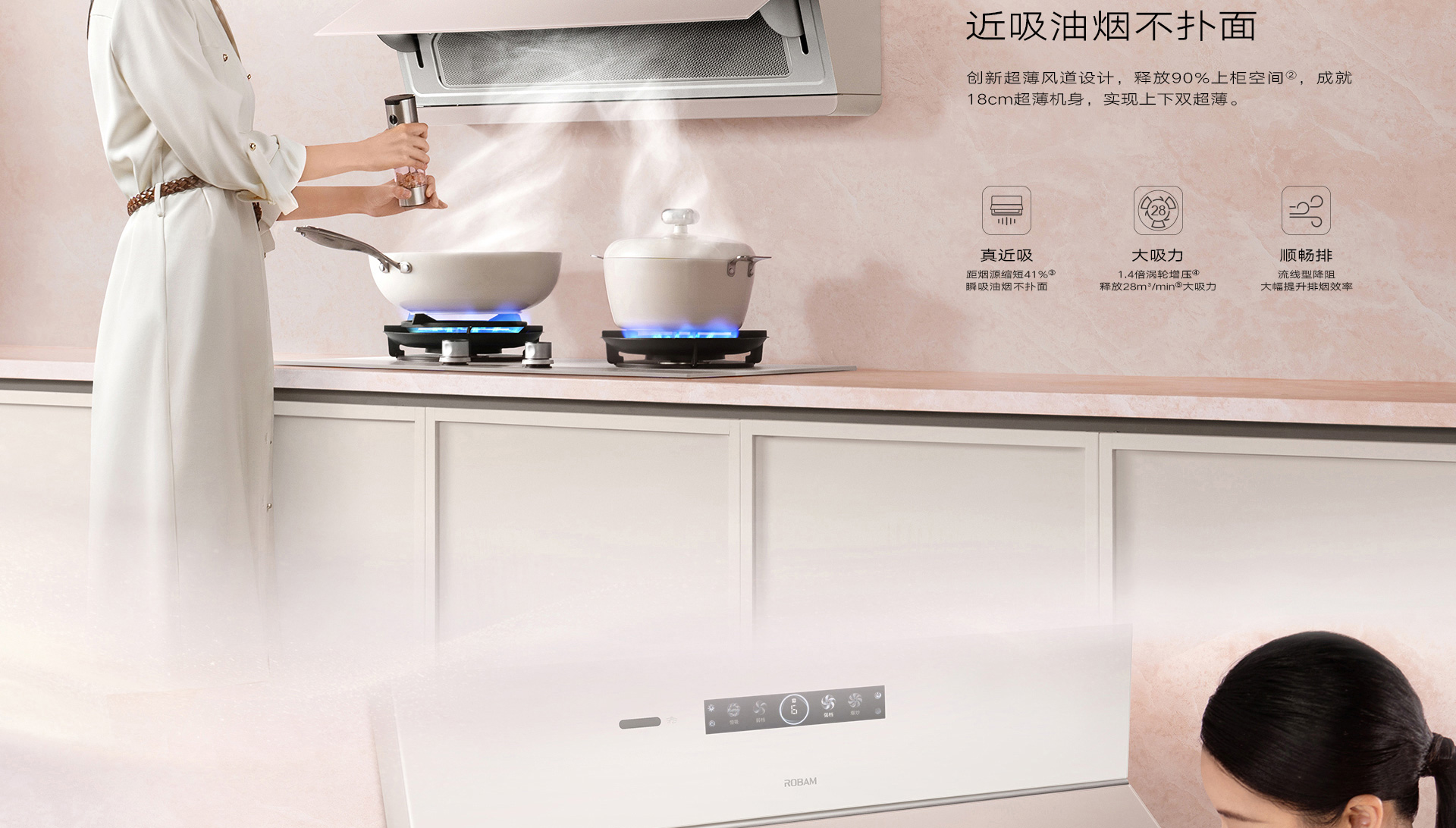 玫瑰盐系燃气灶9B8-G30