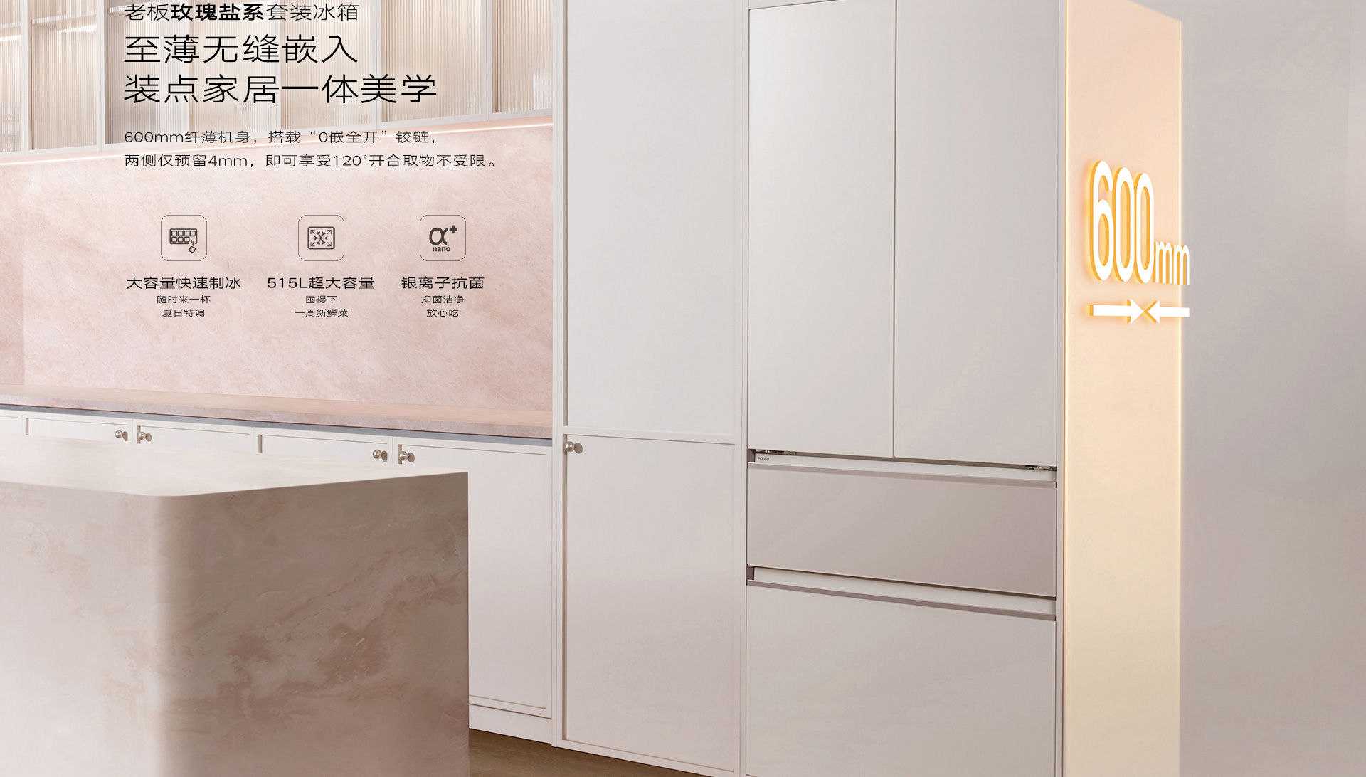 玫瑰盐系燃气灶9B8-G30