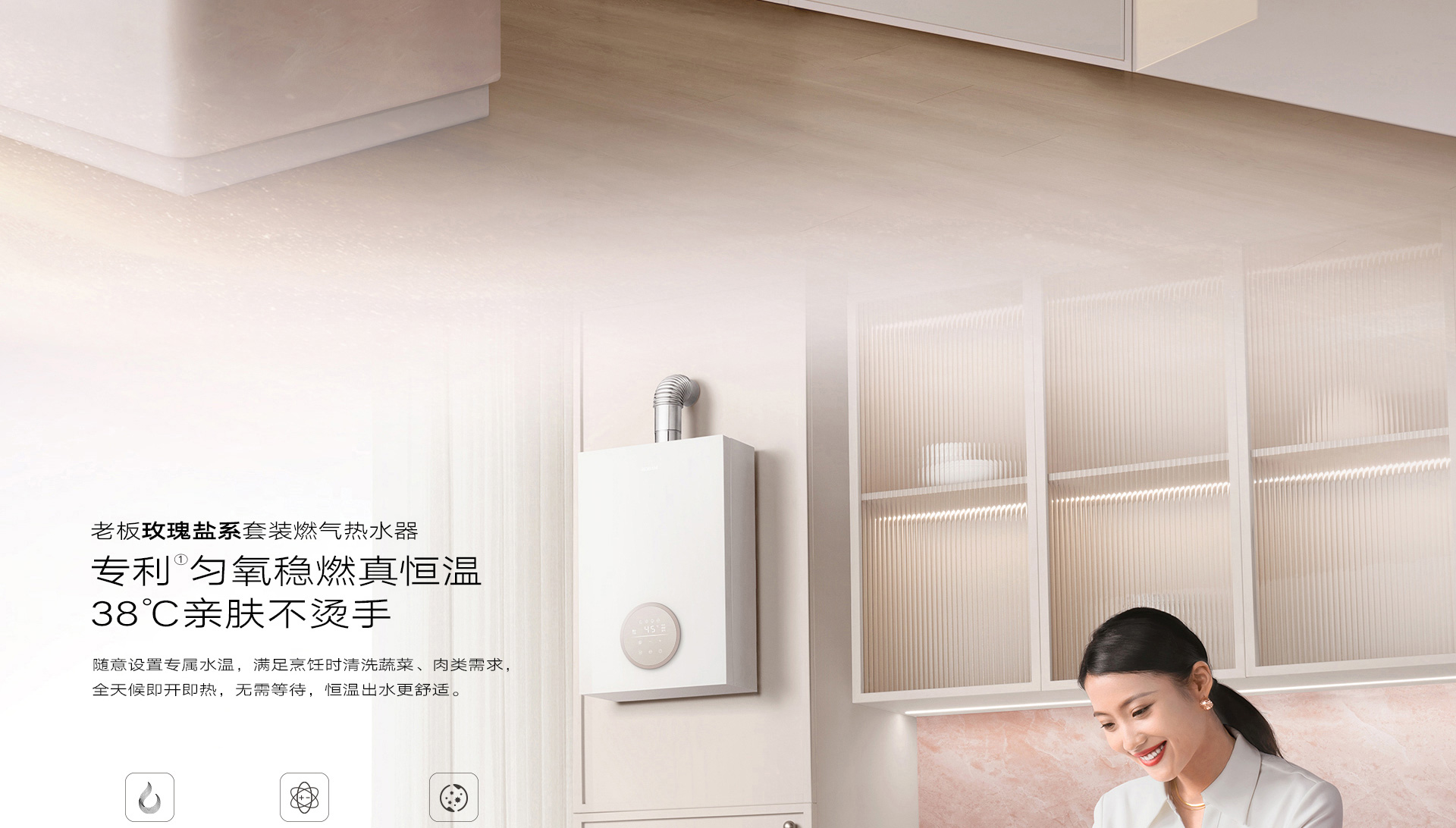 玫瑰盐系燃气灶9B8-G30